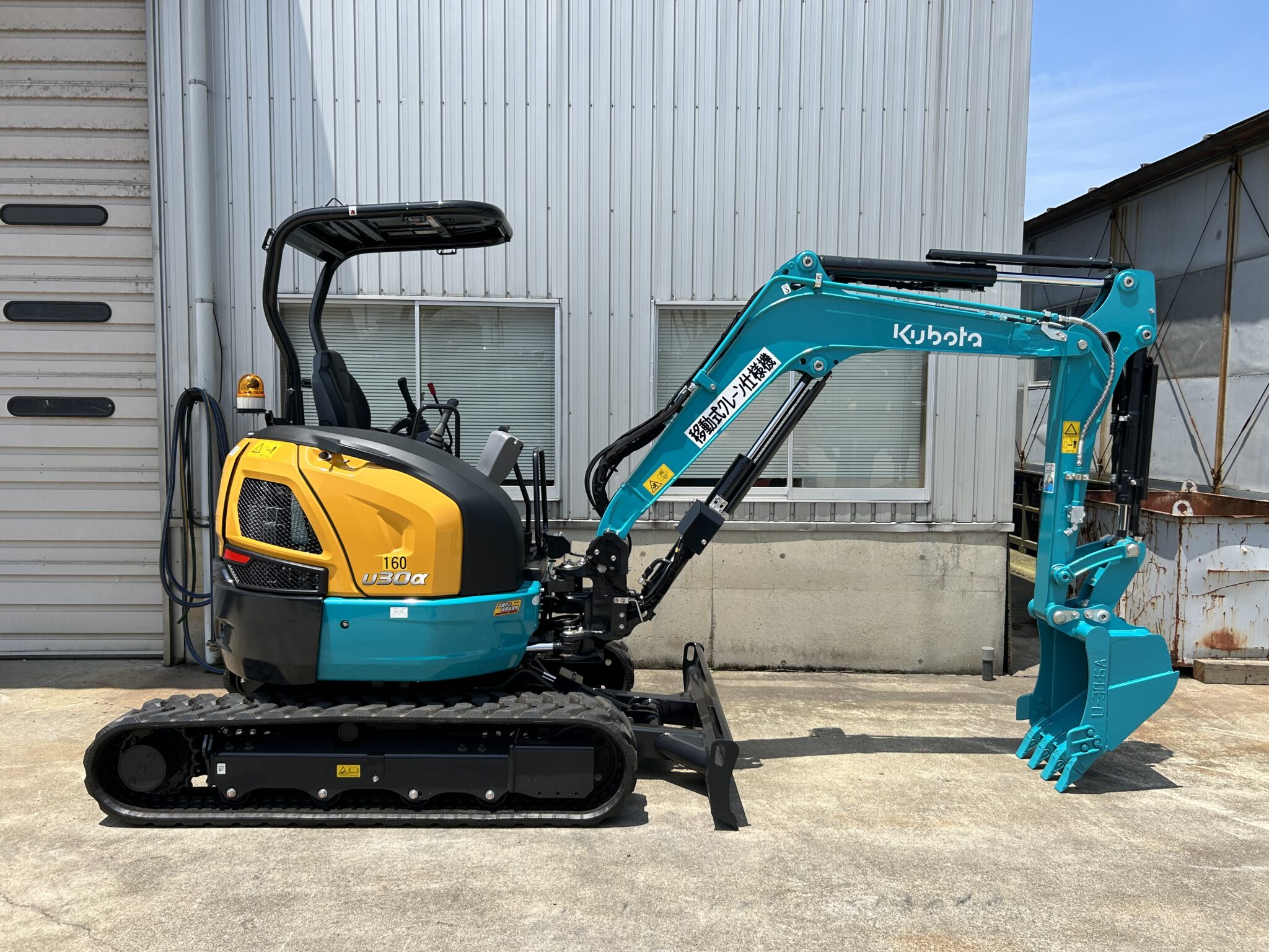 レンタル商品一覧 アーカイブ - 株式会社吉田商会