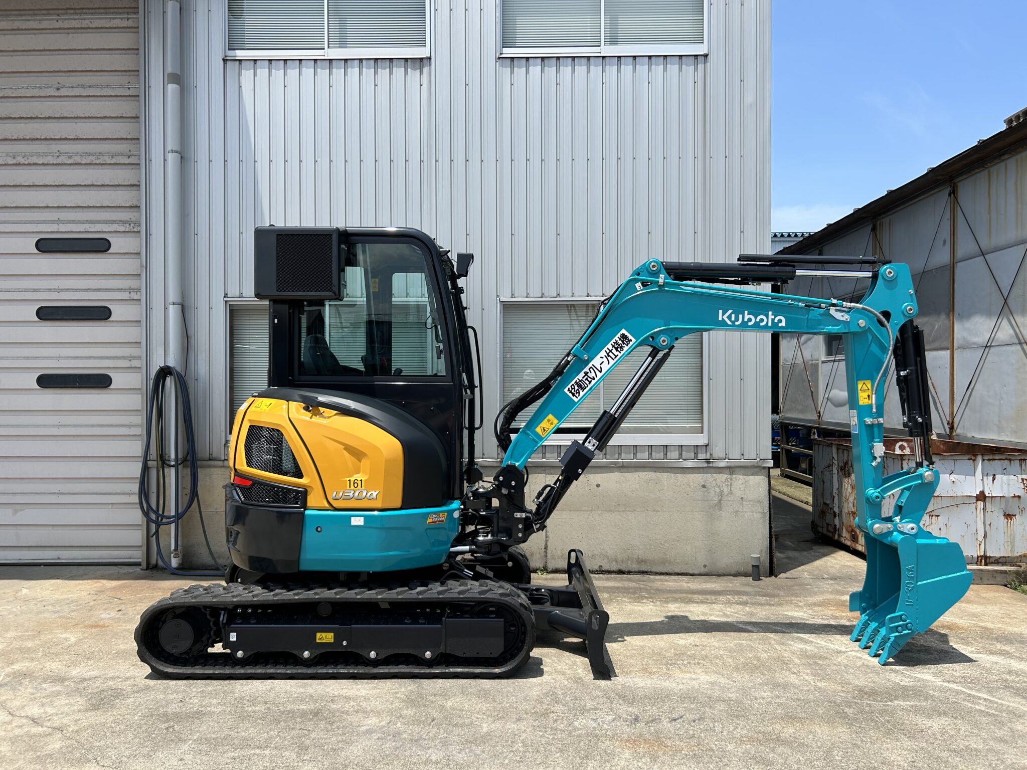 レンタル商品一覧 アーカイブ - 株式会社吉田商会